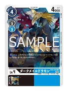 EX4-042/Gallery | DigimonCardGame Wiki | Fandom