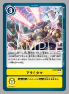 BT8-100/Gallery | DigimonCardGame Wiki | Fandom