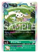 EX2-025/Gallery | DigimonCardGame Wiki | Fandom