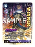 EX2-044/Gallery | DigimonCardGame Wiki | Fandom