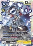 EX-05: Theme Booster Animal Colosseum | DigimonCardGame Wiki | Fandom