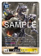 EX5-054/Gallery | DigimonCardGame Wiki | Fandom