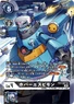 RB-01: Resurgence Booster | DigimonCardGame Wiki | Fandom