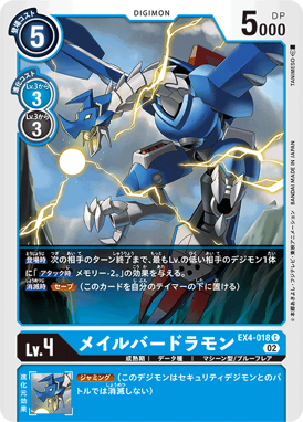 EX4-018/Rulings | DigimonCardGame Wiki | Fandom