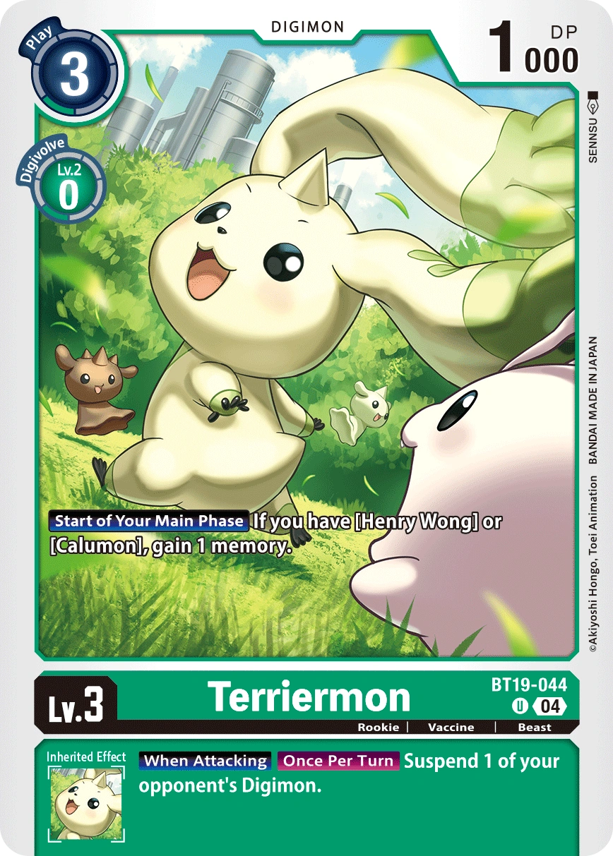 Terriermon (BT19-044) | DigimonCardGame Wiki | Fandom