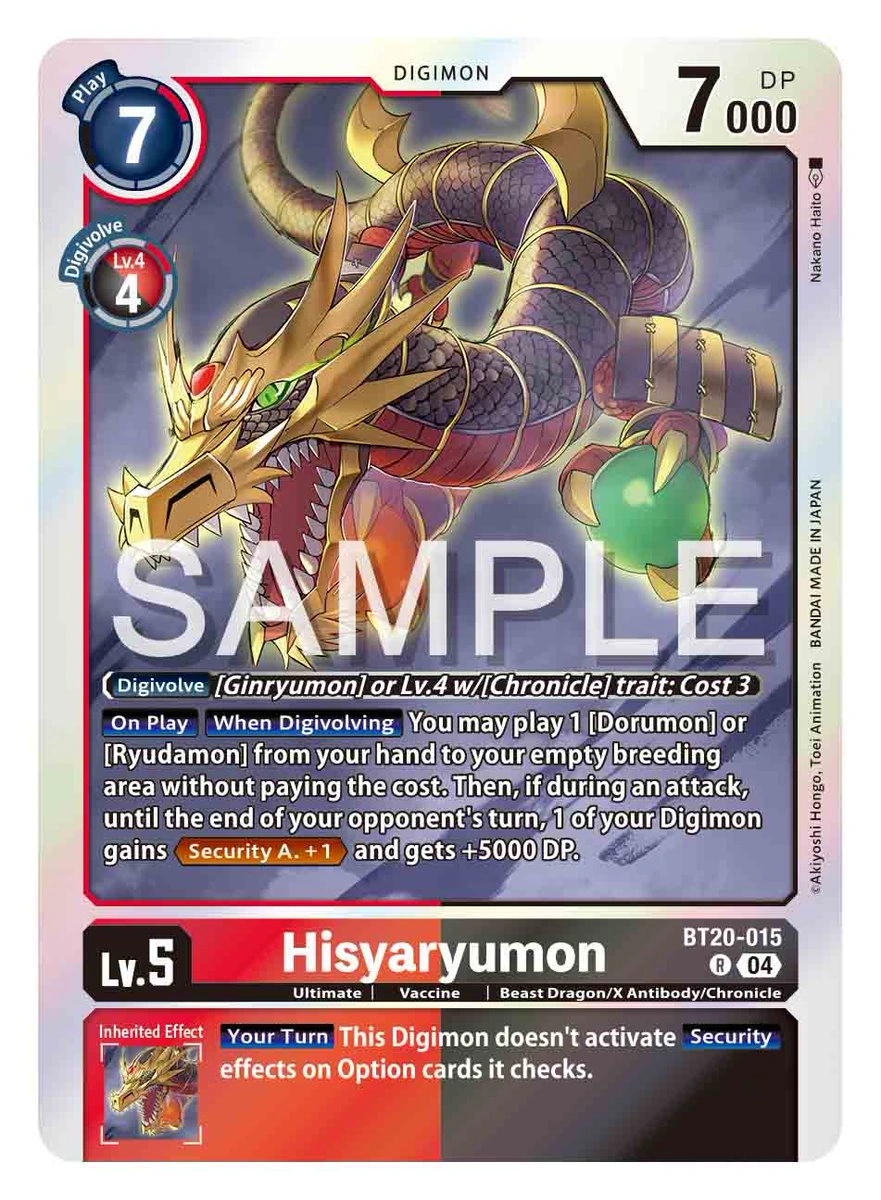 Hisyaryumon (BT20-015) | DigimonCardGame Wiki | Fandom