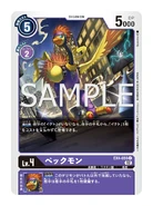 EX4-055/Gallery | DigimonCardGame Wiki | Fandom