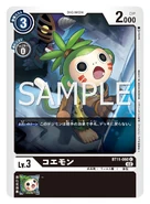 BT11-060/Gallery | DigimonCardGame Wiki | Fandom