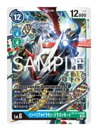 BT12-030/Gallery | DigimonCardGame Wiki | Fandom