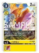 EX3-028/Gallery | DigimonCardGame Wiki | Fandom