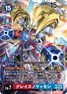 EX5-073/Gallery | DigimonCardGame Wiki | Fandom