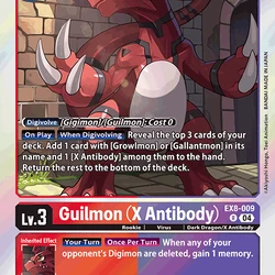 guilmon x