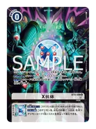 BT9-109/Gallery | DigimonCardGame Wiki | Fandom