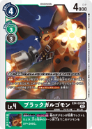 EX4-035/Gallery | DigimonCardGame Wiki | Fandom