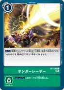 BT7-101/Gallery | DigimonCardGame Wiki | Fandom