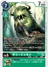 RB-01: Resurgence Booster | DigimonCardGame Wiki | Fandom