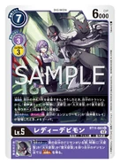 BT11-083/Gallery | DigimonCardGame Wiki | Fandom