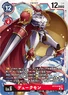 BT-12: Booster Across Time | DigimonCardGame Wiki | Fandom