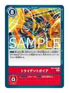 EX4-065/Gallery | DigimonCardGame Wiki | Fandom