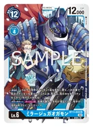 BT11-033/Gallery | DigimonCardGame Wiki | Fandom