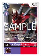 EX3-062/Gallery | DigimonCardGame Wiki | Fandom