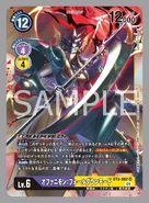 BT8-082/Gallery | DigimonCardGame Wiki | Fandom