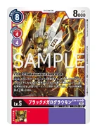 EX4-010/Gallery | DigimonCardGame Wiki | Fandom
