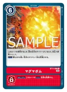 BT11-096/Gallery | DigimonCardGame Wiki | Fandom