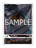 EX4-003/Gallery | DigimonCardGame Wiki | Fandom