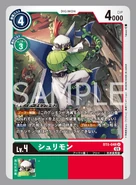 BT8-048/Gallery | DigimonCardGame Wiki | Fandom