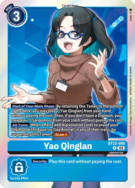 Yao Qinglan (BT22-086) | DigimonCardGame Wiki | Fandom