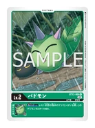 BT13-004/Gallery | DigimonCardGame Wiki | Fandom