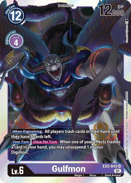 EX2-043/Gallery | DigimonCardGame Wiki | Fandom