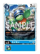BT13-022/Gallery | DigimonCardGame Wiki | Fandom