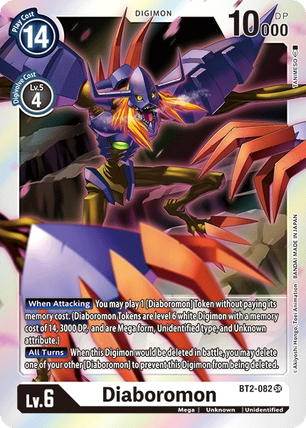 Diaboromon (BT2-082) | DigimonCardGame Wiki | Fandom