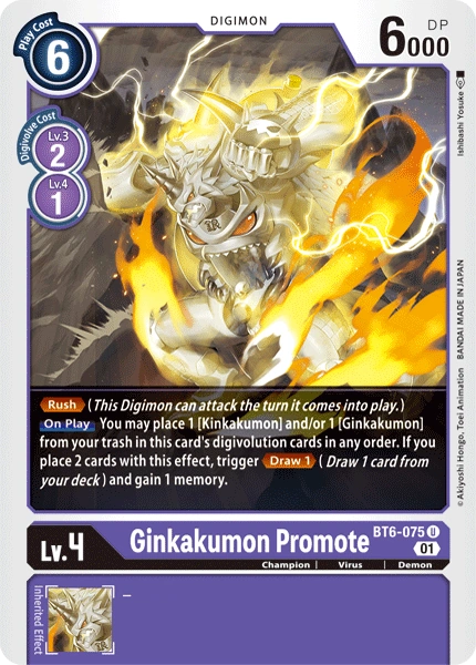 Ginkakumon Promote (BT6-075) | DigimonCardGame Wiki | Fandom