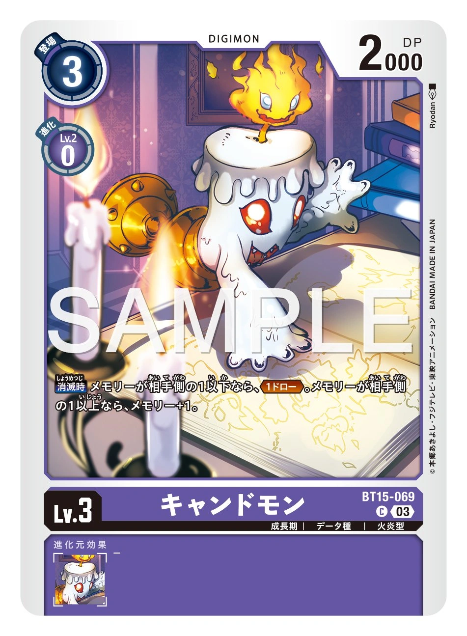 Candlemon (BT15-069) | DigimonCardGame Wiki | Fandom
