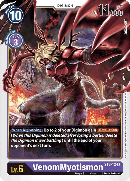 VenomMyotismon (ST6-12) | DigimonCardGame Wiki | Fandom