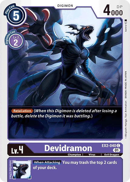 Devidramon (EX2-040) | DigimonCardGame Wiki | Fandom