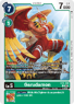 EX-05: Theme Booster Animal Colosseum | DigimonCardGame Wiki | Fandom