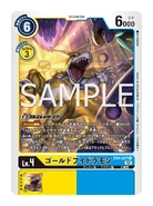 EX4-027/Gallery | DigimonCardGame Wiki | Fandom