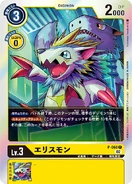 P-068/Gallery | DigimonCardGame Wiki | Fandom