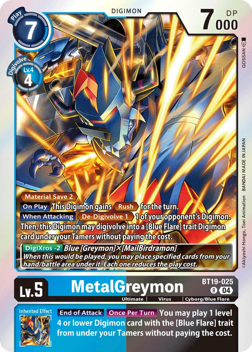 MetalGreymon (BT19-025) | DigimonCardGame Wiki | Fandom