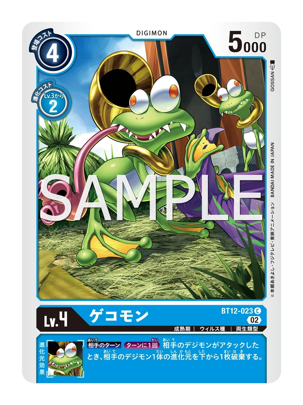 Category:Gekomon | DigimonCardGame Wiki | Fandom