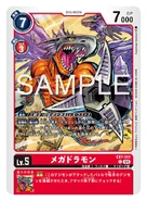 EX7-011/Gallery | DigimonCardGame Wiki | Fandom