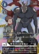 EX2-035/Gallery | DigimonCardGame Wiki | Fandom