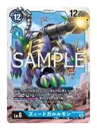 EX4-022/Gallery | DigimonCardGame Wiki | Fandom