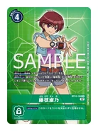 BT13-100/Gallery | DigimonCardGame Wiki | Fandom