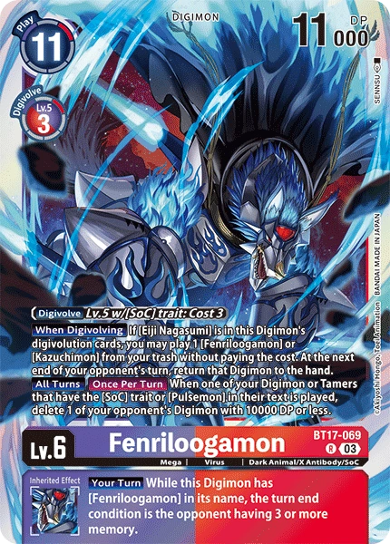 Fenriloogamon (BT17-069) | DigimonCardGame Wiki | Fandom