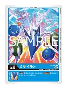 EX4-001/Gallery | DigimonCardGame Wiki | Fandom